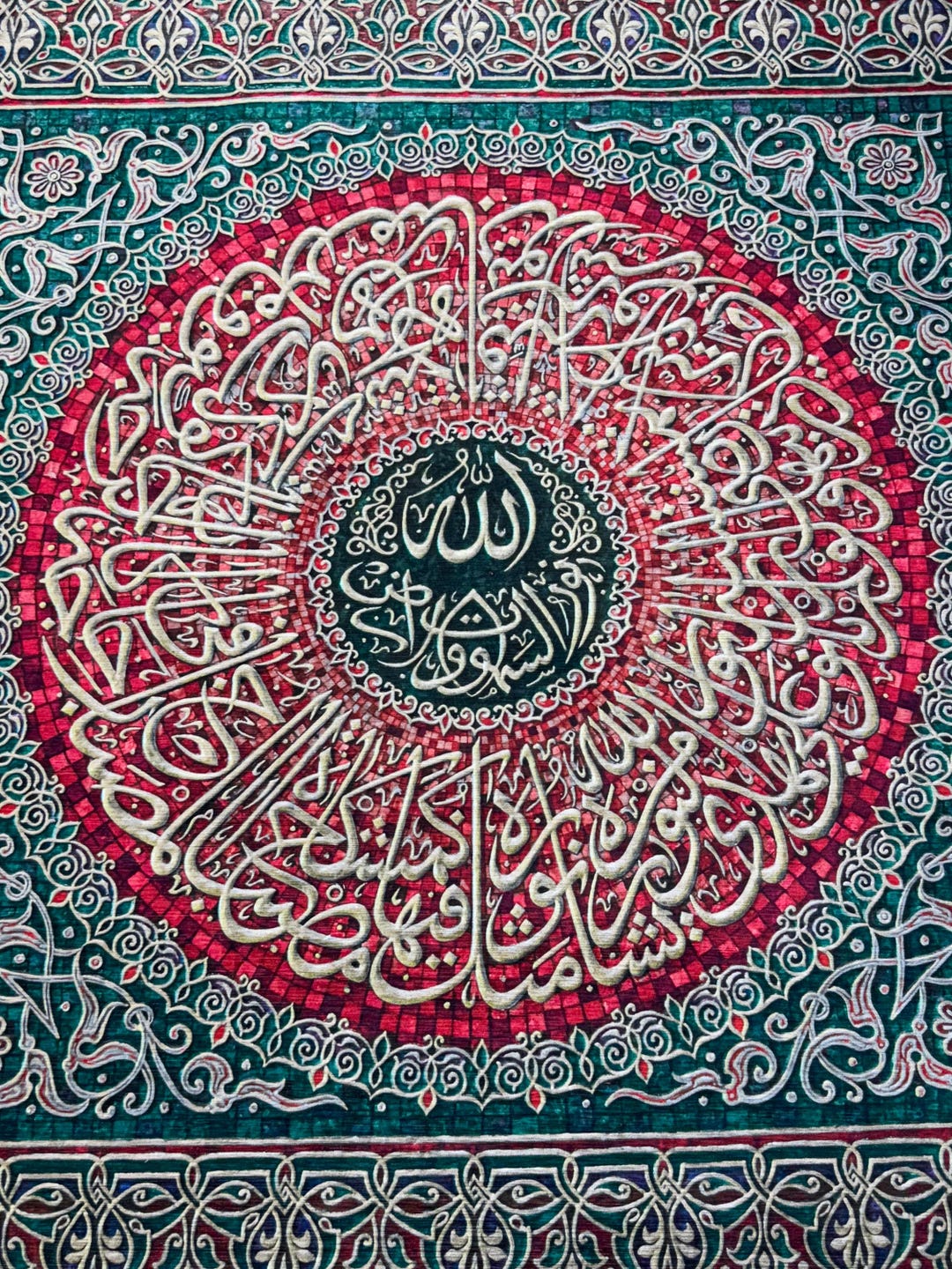 Wall Hanging Rug|muslim Art | Tapestry |islamic Wall Mat |ramadan ...