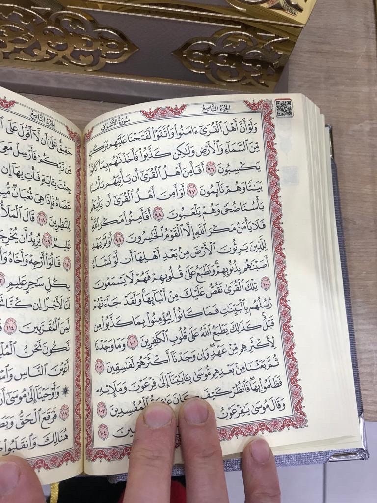 Lux Boxed Quran Islamic Gift Box Muslim Birthday Wedding Gift Koran ...