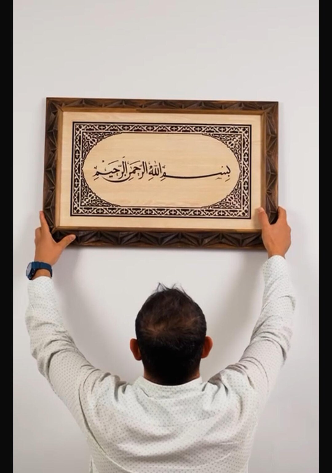 CNC Carved Wood Bismillah Sign -islamic Wall Art, Eid Gift- İslamic ...