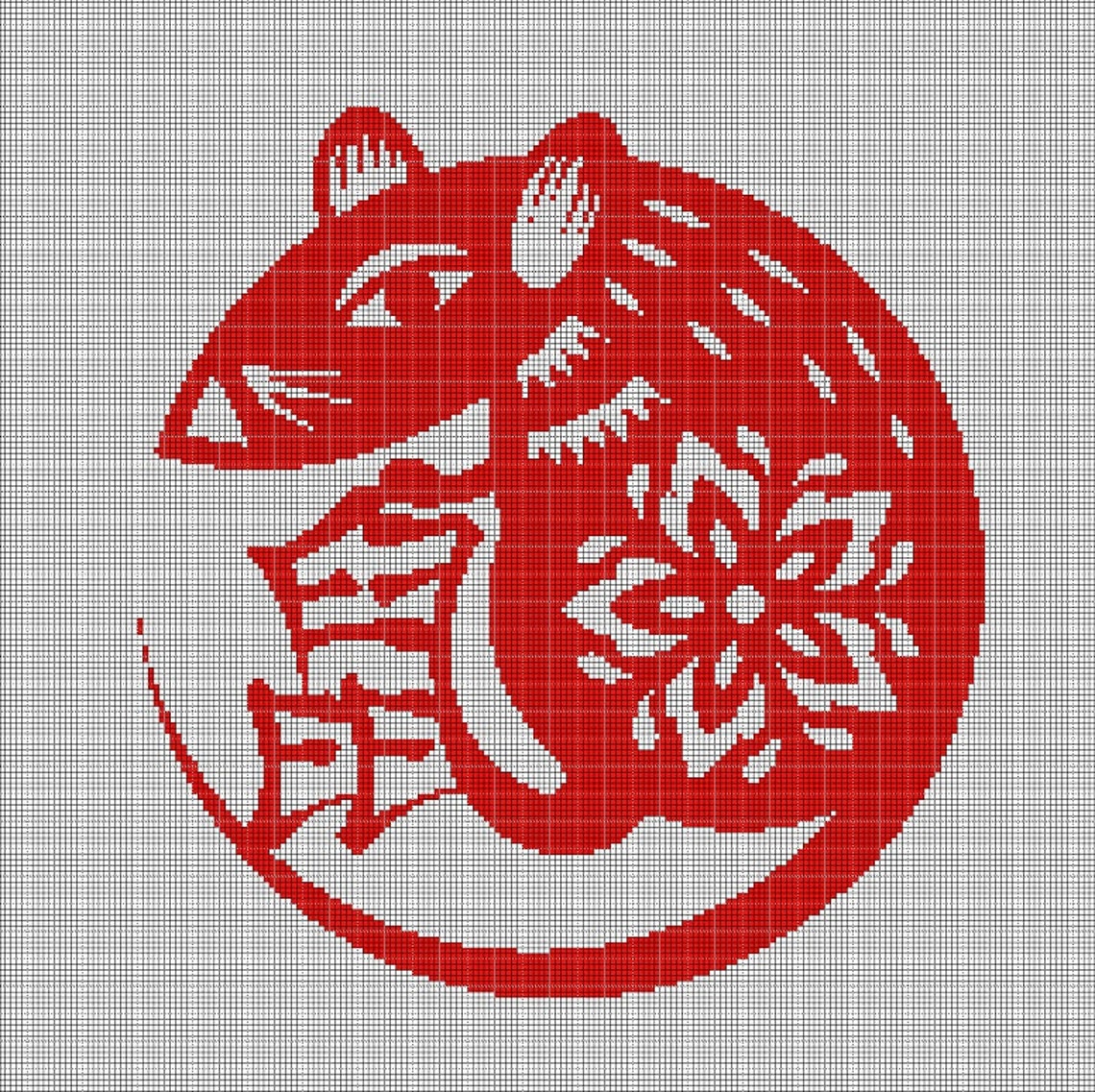 Chinese Rat Symbol Silhouette Cross Stitch Pattern in Pdf - Etsy