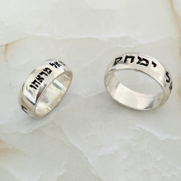Bible Verse Ring - Etsy