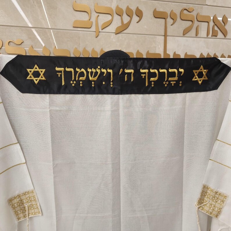 Handmade Jewish Prayer Shawl: Gold Stripe Tallit From Israel With Black ...