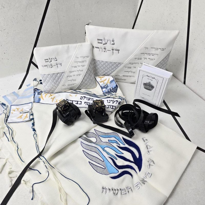 Bar Mitzvah Gift - 60+ Gift Ideas for 2025