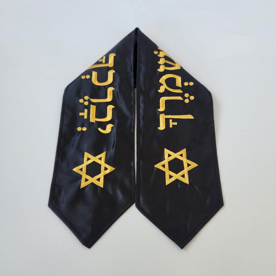 Black & Gold Tallit Atarah Neck Collar: Jewish Prayer Shawl Gift - Etsy