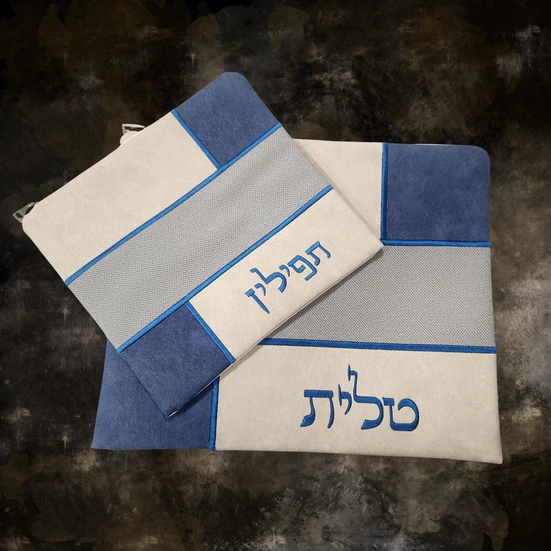 Personalized Embroidered Tefillin Bag Tallit Case Set: Custom Hebrew ...