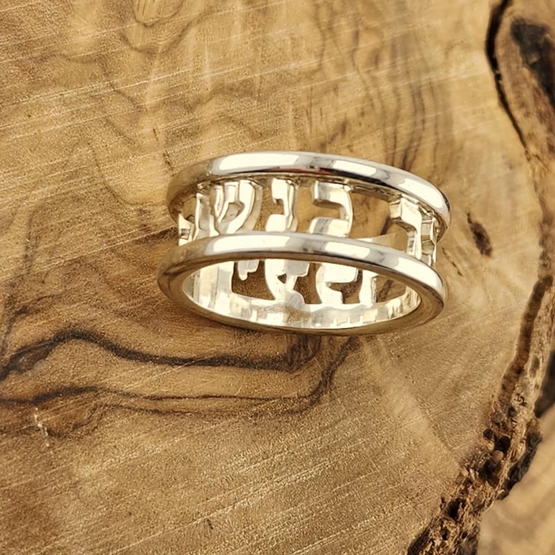 Hebrew Name Rings - Etsy