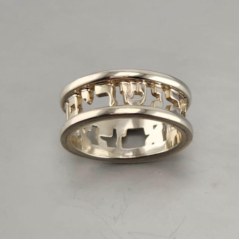 Hebrew Name Rings - Etsy