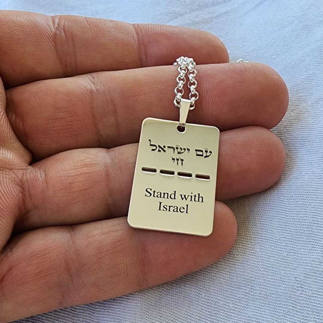 Am Yisrael Chai Necklace 925 Sterling Silver IDF Badge Necklace-hebrew ...
