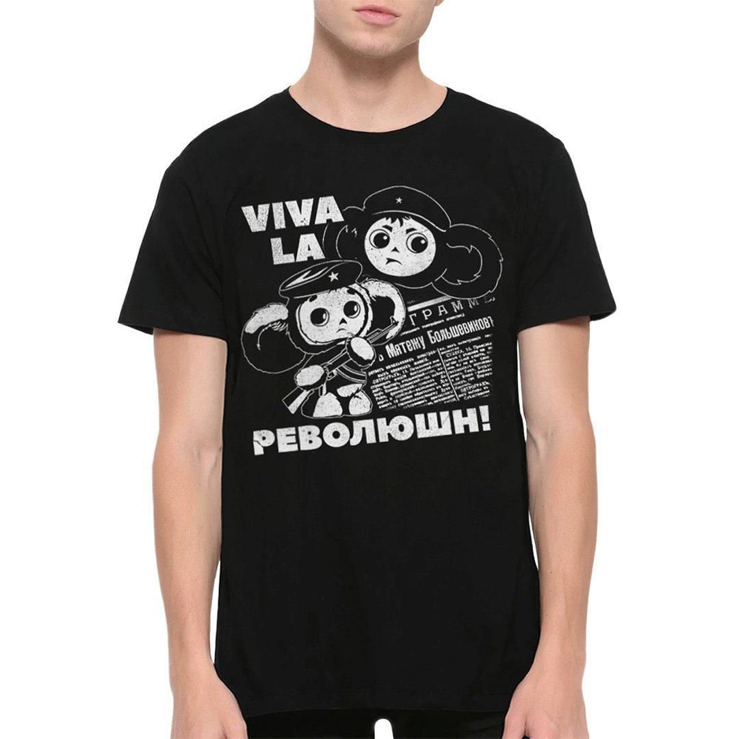 Viva La Revolucion Che Burashka Funny T-shirt, Cheburashka Shirt, Men's ...