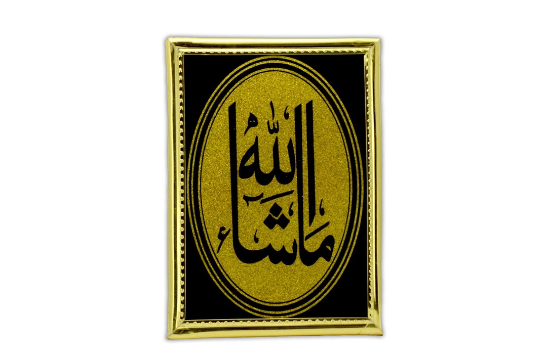 ISLAMIC ART MASHALLAH Arabic Calligraphy by Decor in Home Inc - Etsy