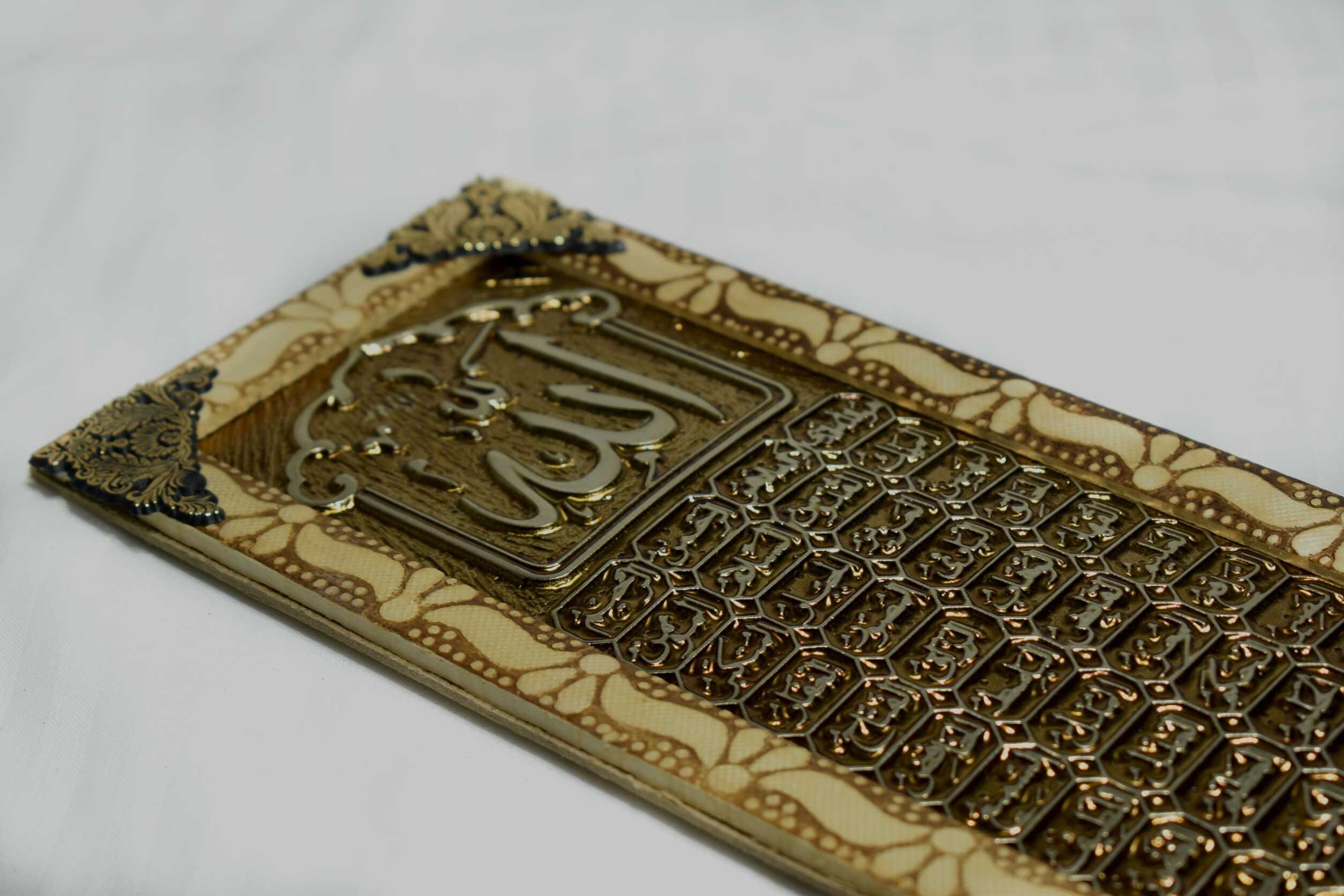 ISLAMIC ART 99 NAMES of Allah 3d Embossed Arabic Calligraphy by Decor ...