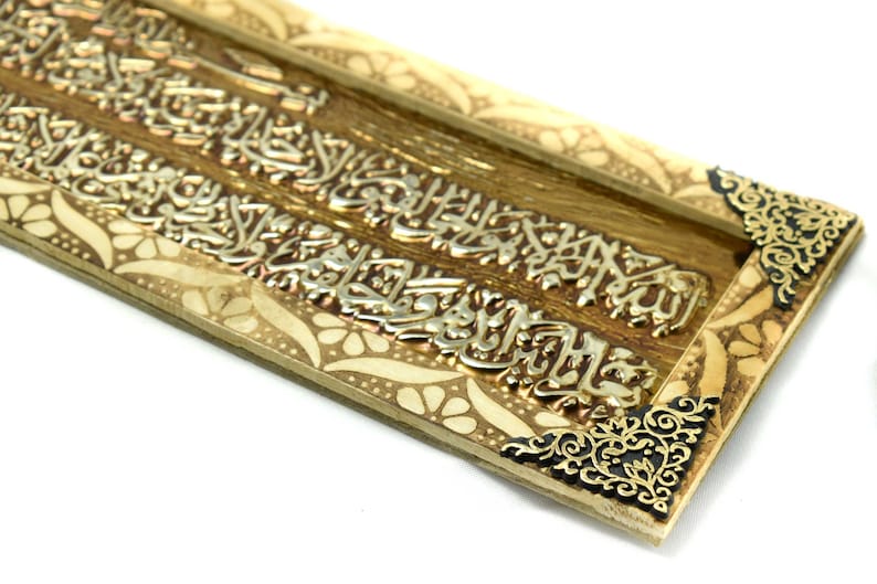 ISLAMIC ART Allah Hu La Ilaha Illa Huwal Hayyul Qayyum full Dua 3D ...