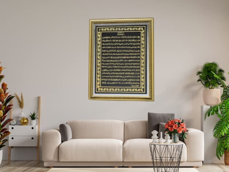 SURAH MUZAMMIL I Frames I Islamic Frame I Islamic Art I by Intense ...