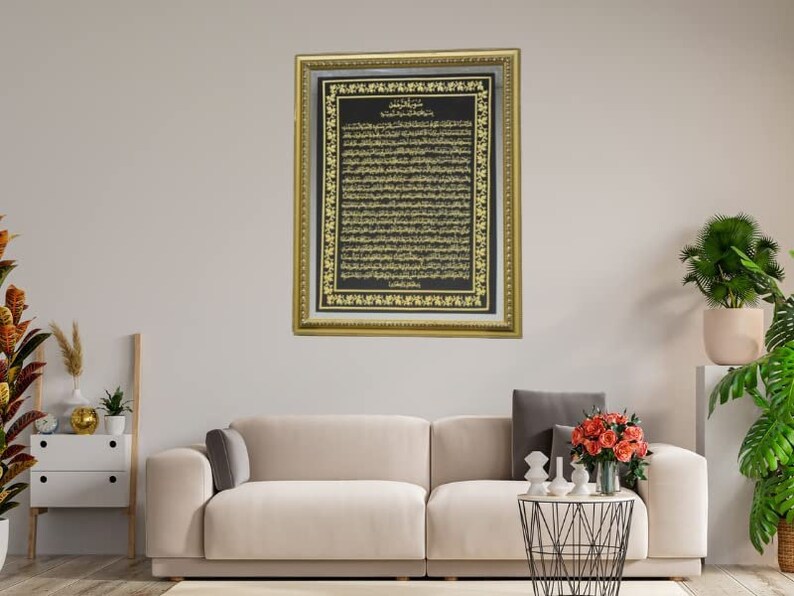 SURAH RAHMAN I Frames I Islamic Frame I Islamic Art I by Intense ...