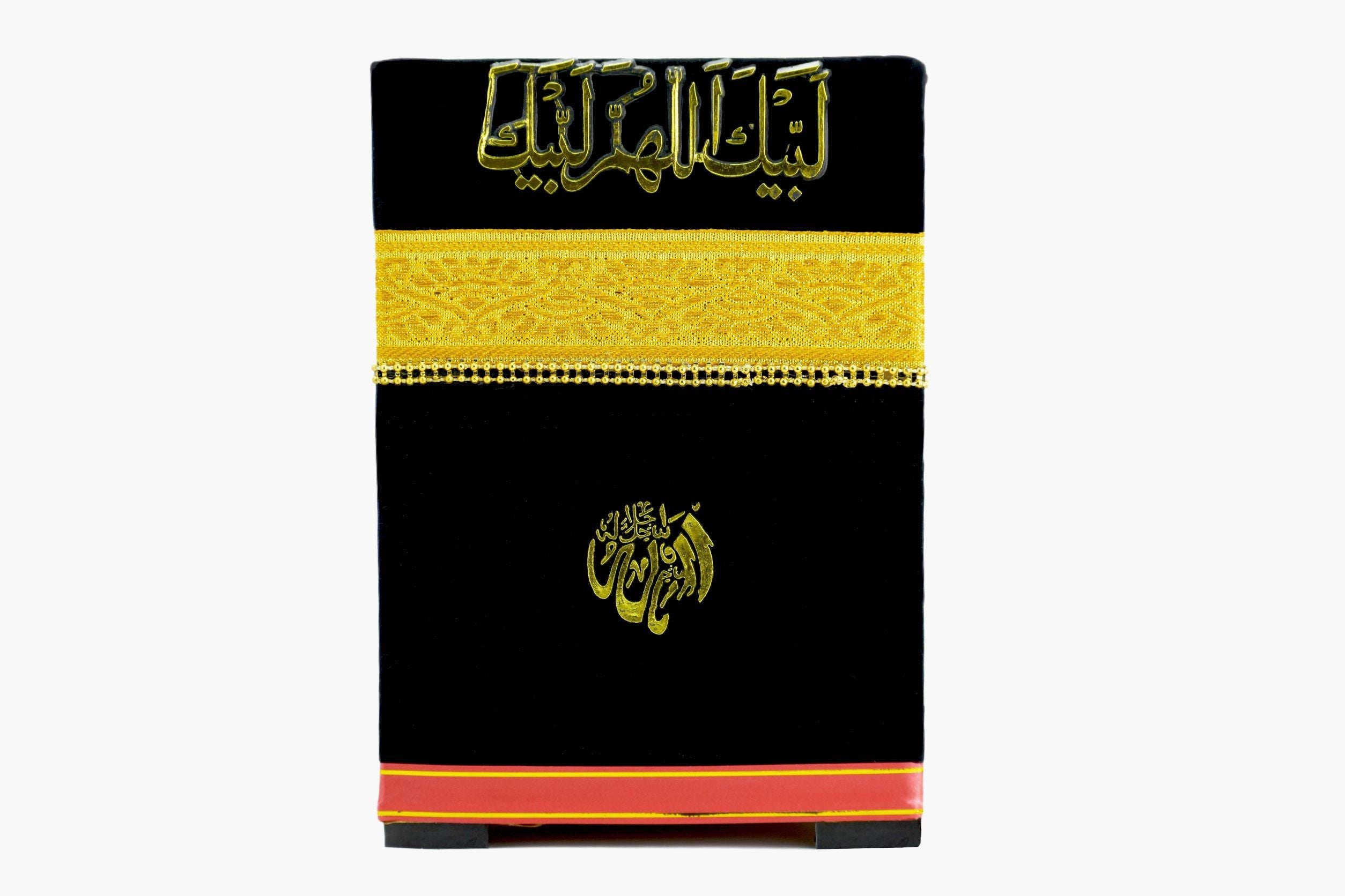 Islamic Mecca Kaaba Table Decor - Etsy