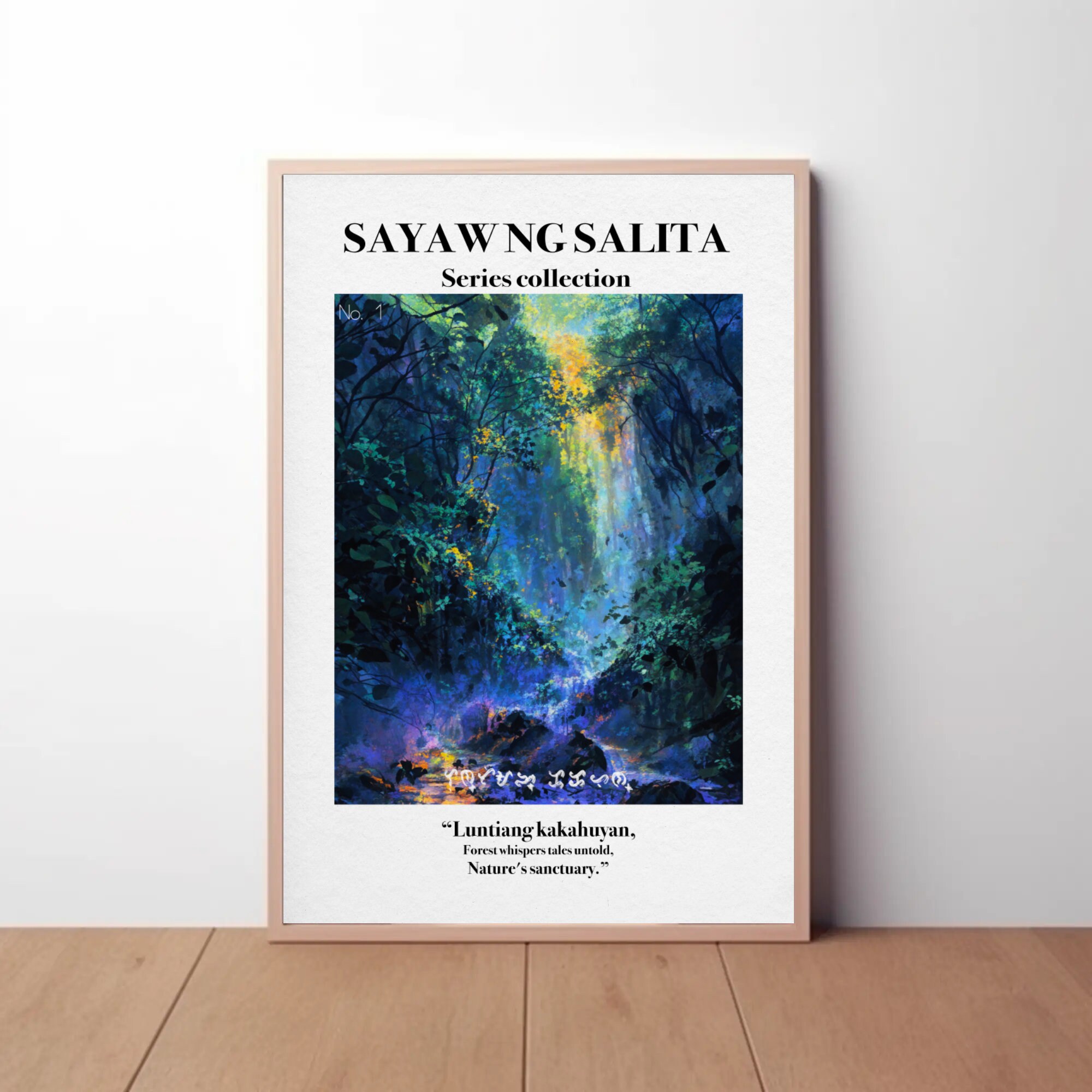 Filipino Poem Art Print: Philippine Culture Poster - Etsy