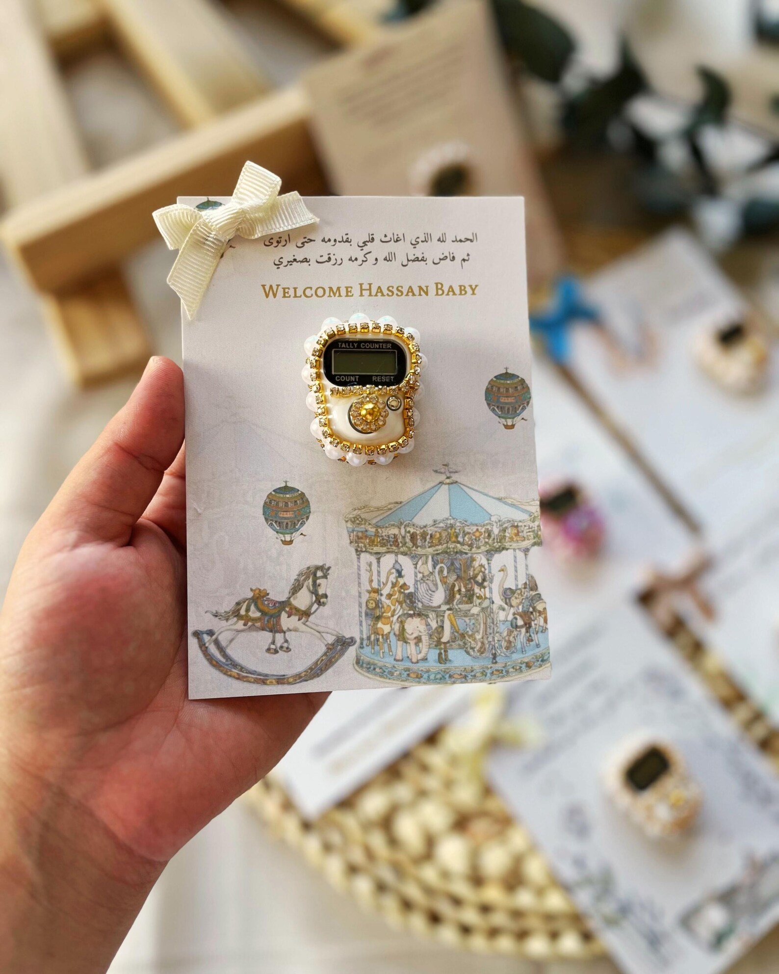 Personalized Islamic Baby Shower Favor, Digital Rosary Guest Gift - Etsy