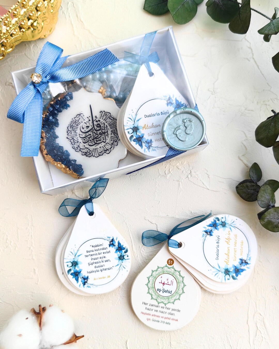 Names of Allah Gift & Tasbeeh and Epoxy Magnet Set ,islamic Baby Shower ...