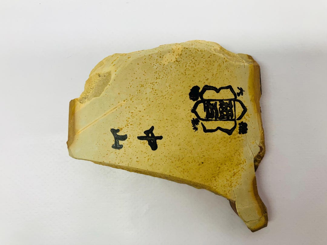 Jnat NAKAYAMA Nagura Extra Fine Lv5 Japanese Natural Stone for ...