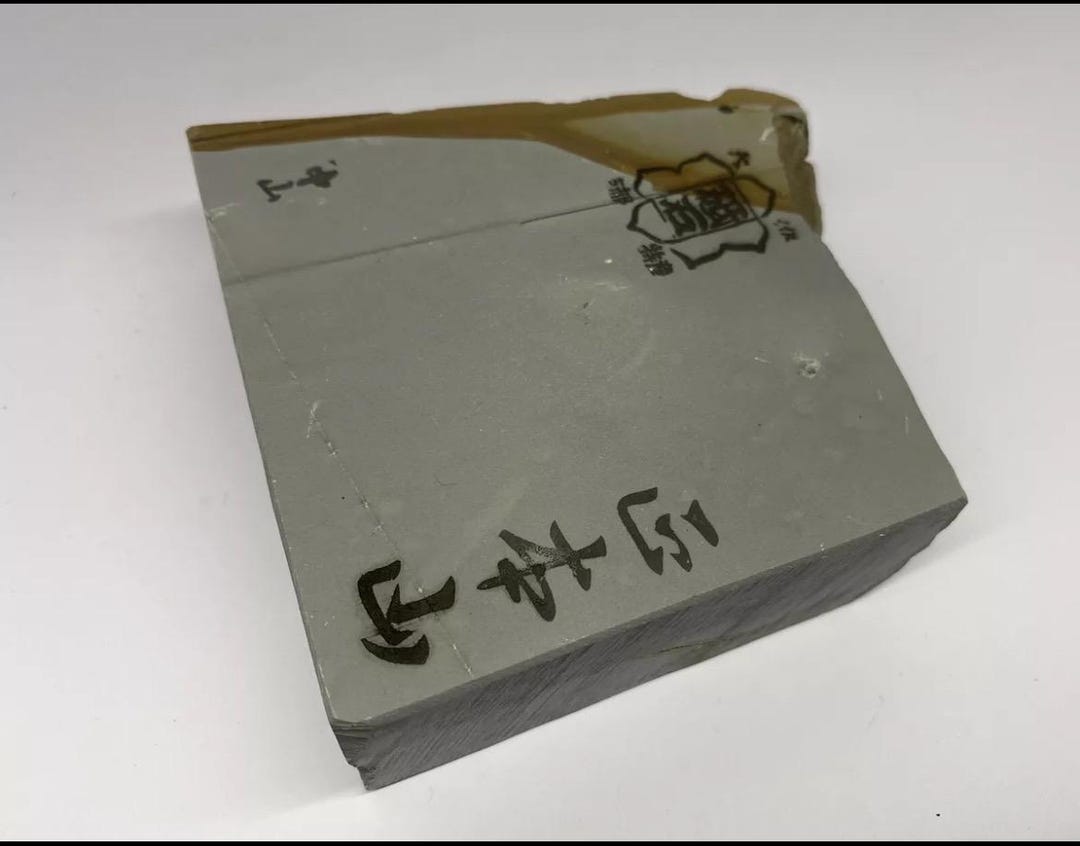 NAKAYAMA ASAGI Extra Fine Awasedo Jnat Shohonyama Japanese Stone for ...