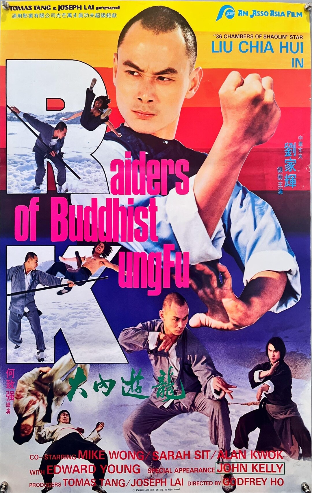 Raiders of Buddhist Kung Fu (1982) Chinese Movie Poster - Etsy