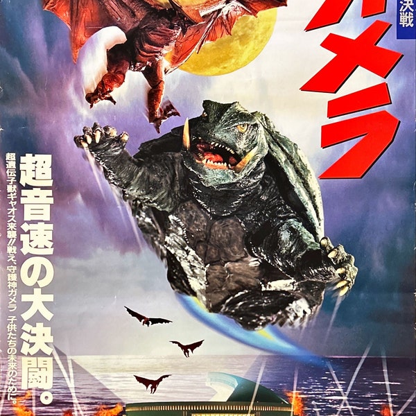 Gamera - Etsy