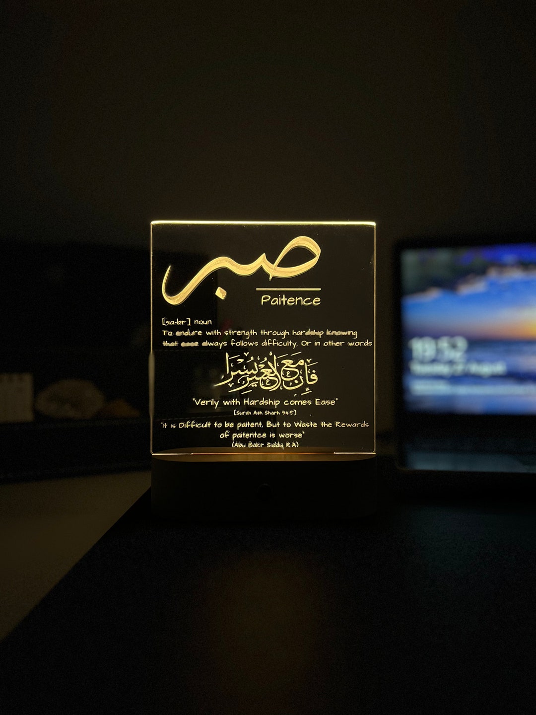 Personalised Islamic Gift, Islamic LED Name Lamp- Gifts for Him, Her ...