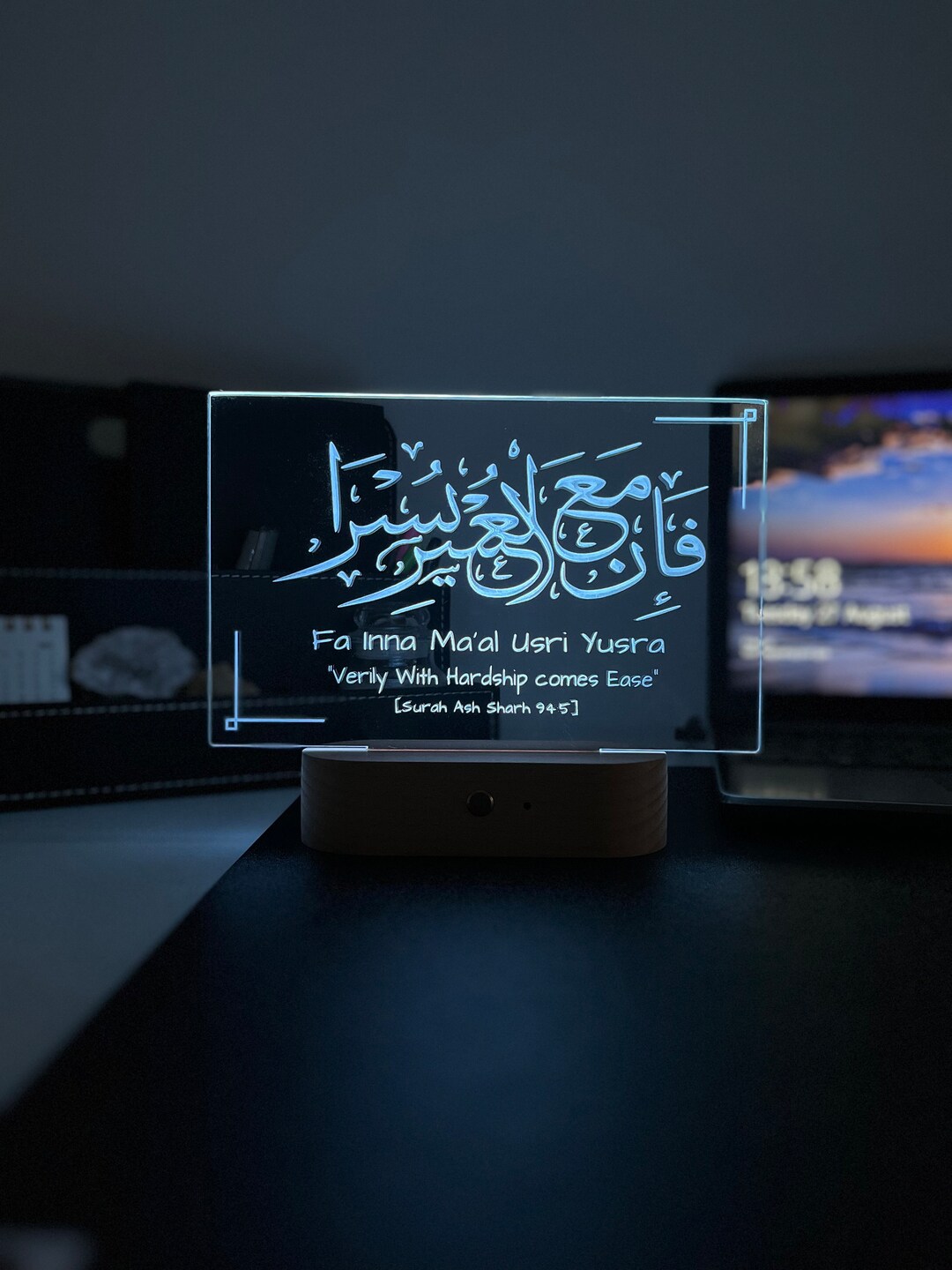 Personalised Islamic Gift, Islamic Lamp- Gifts for Him, Her, Islamic ...
