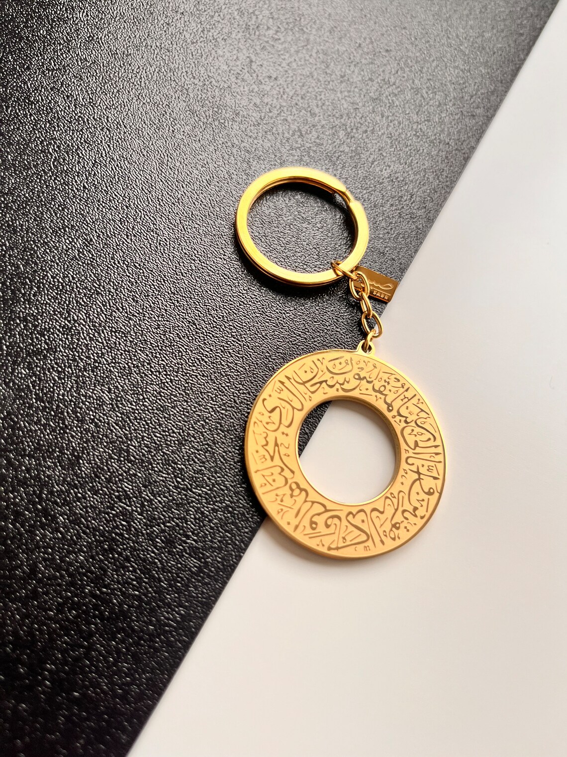 Dua-al-safar Gold Travel Keychain DUA for Protection Islamic Jewelry ...