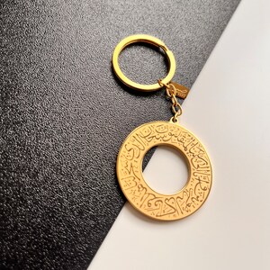 Dua-al-safar Gold Travel Keychain DUA for Protection Islamic Jewelry ...