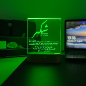 Personalised Islamic Gift, Islamic LED Name Lamp- Gifts for Him, Her ...