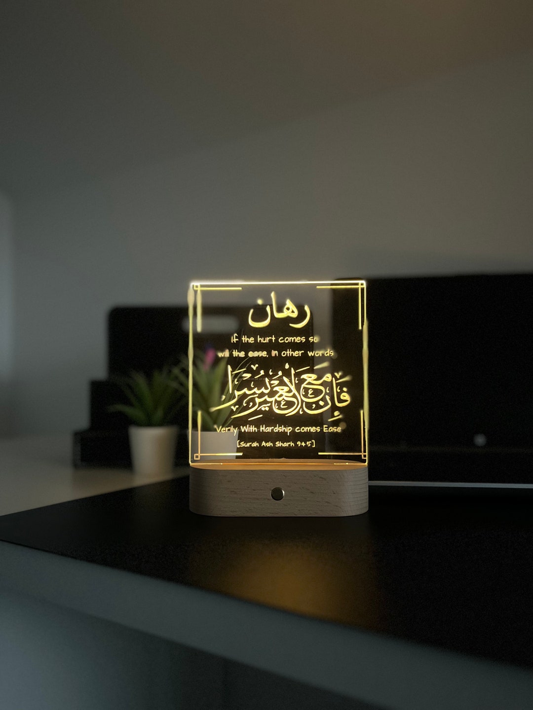 Personalised Islamic Gift, Islamic LED Name Lamp- Gifts for Him, Her ...