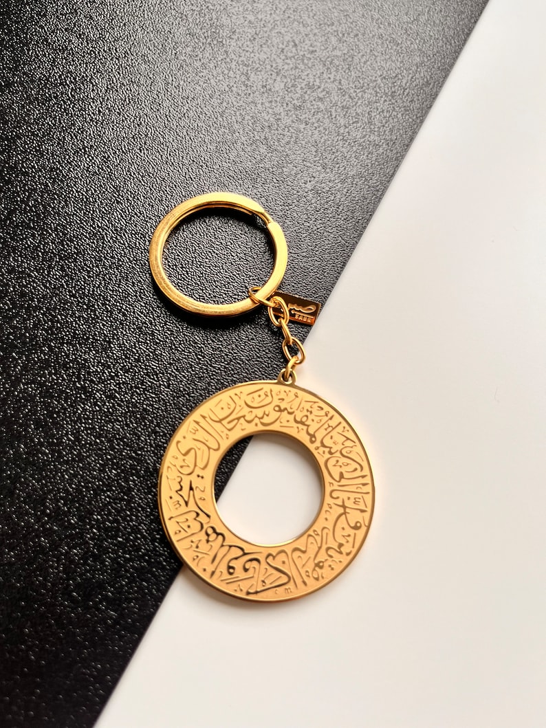 Dua-al-safar Gold Travel Keychain DUA for Protection Islamic Jewelry ...