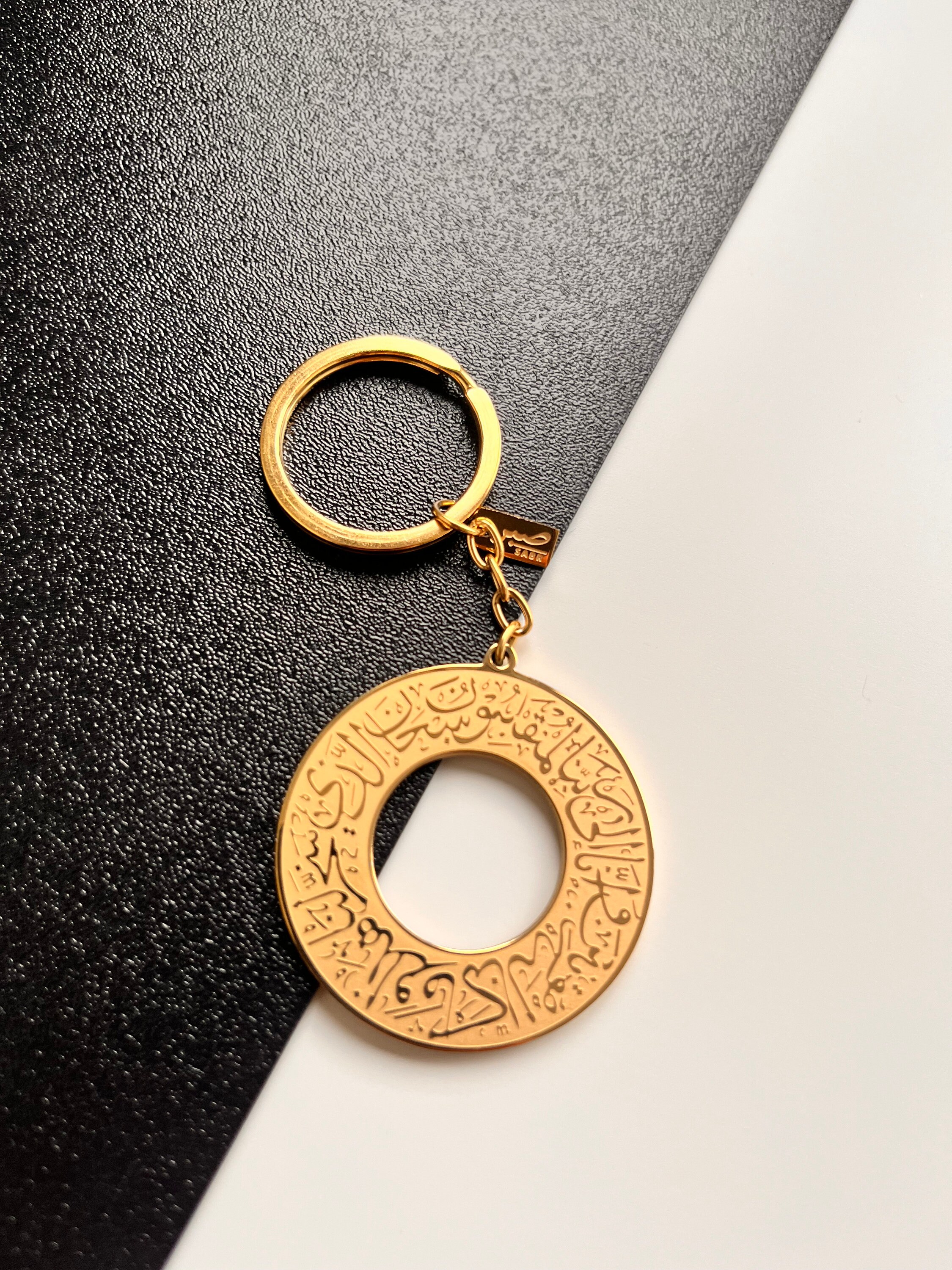Dua-al-safar Gold Travel Keychain DUA for Protection Islamic Jewelry ...