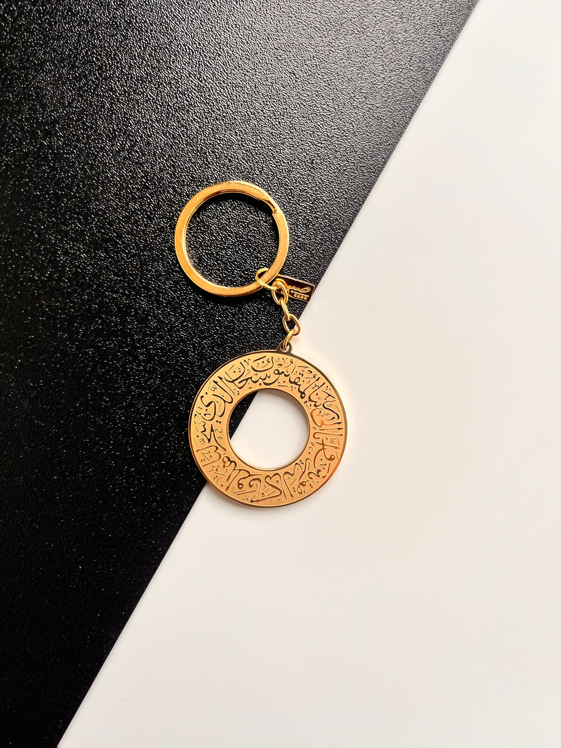 Dua-al-safar Gold Travel Keychain DUA for Protection Islamic Jewelry ...