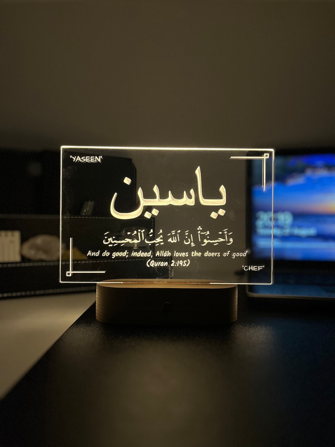 Personalised Islamic Gift, Islamic LED Name Lamp- Gifts for Him, Her ...