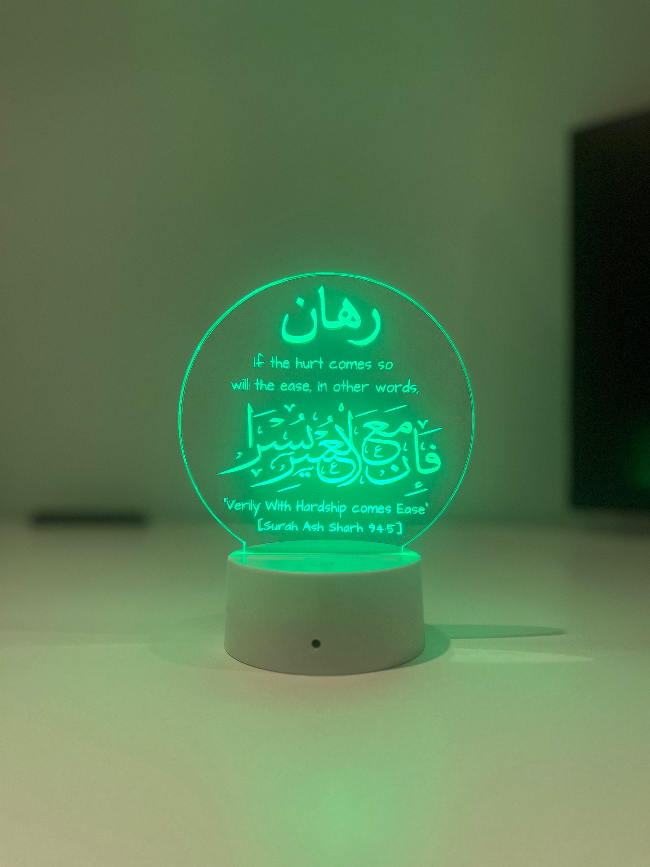 Personalised Islamic Gift, Islamic LED Name Lamp- Gifts for Him, Her ...