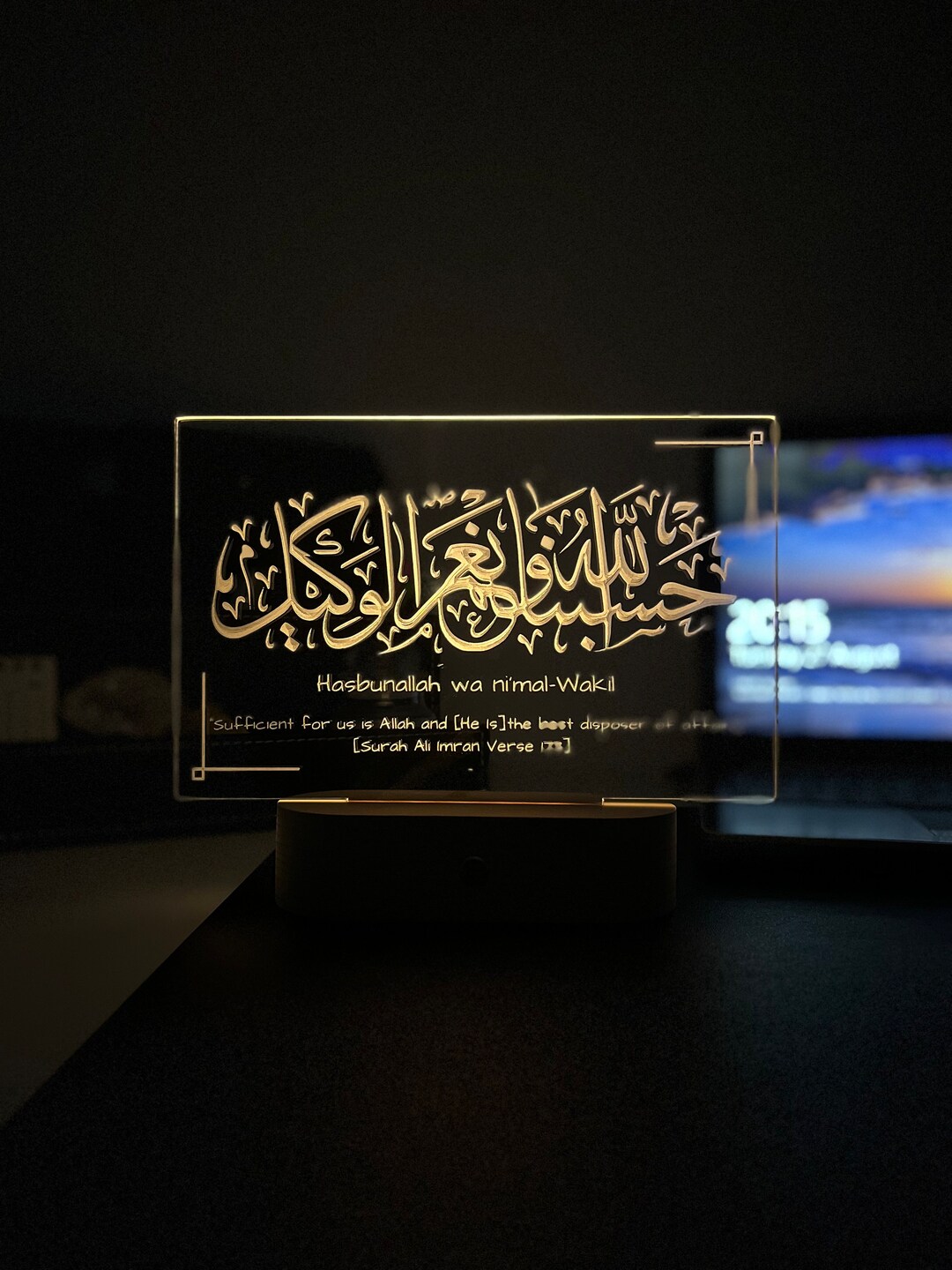 Personalised Islamic Gift, Islamic Lamp- Gifts for Him, Her, Islamic ...