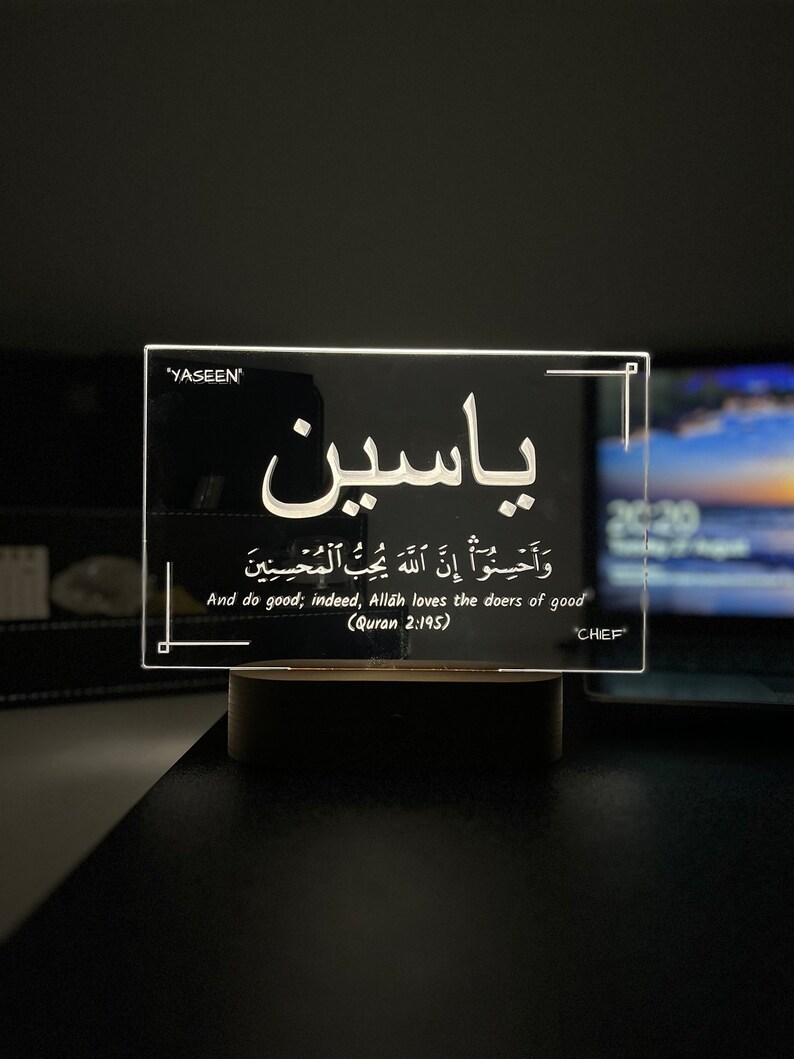 Personalised Islamic Gift, Islamic LED Name Lamp- Gifts for Him, Her ...
