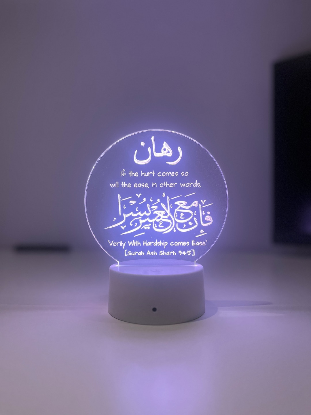 Personalised Islamic Gift, Islamic LED Name Lamp- Gifts for Him, Her ...