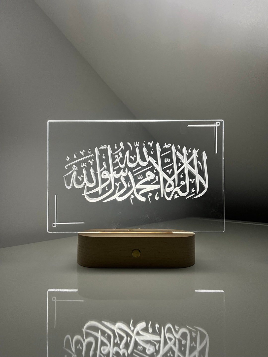 Personalised Islamic Gift, Islamic LED Kalimah Lamp- Gifts for Him, Her ...