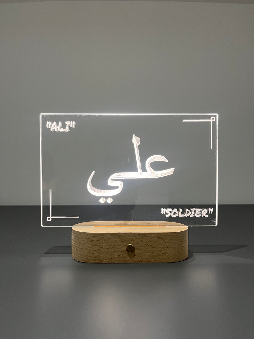 Personalised Islamic Gift, Islamic LED Name Lamp- Gifts for Him, Her ...