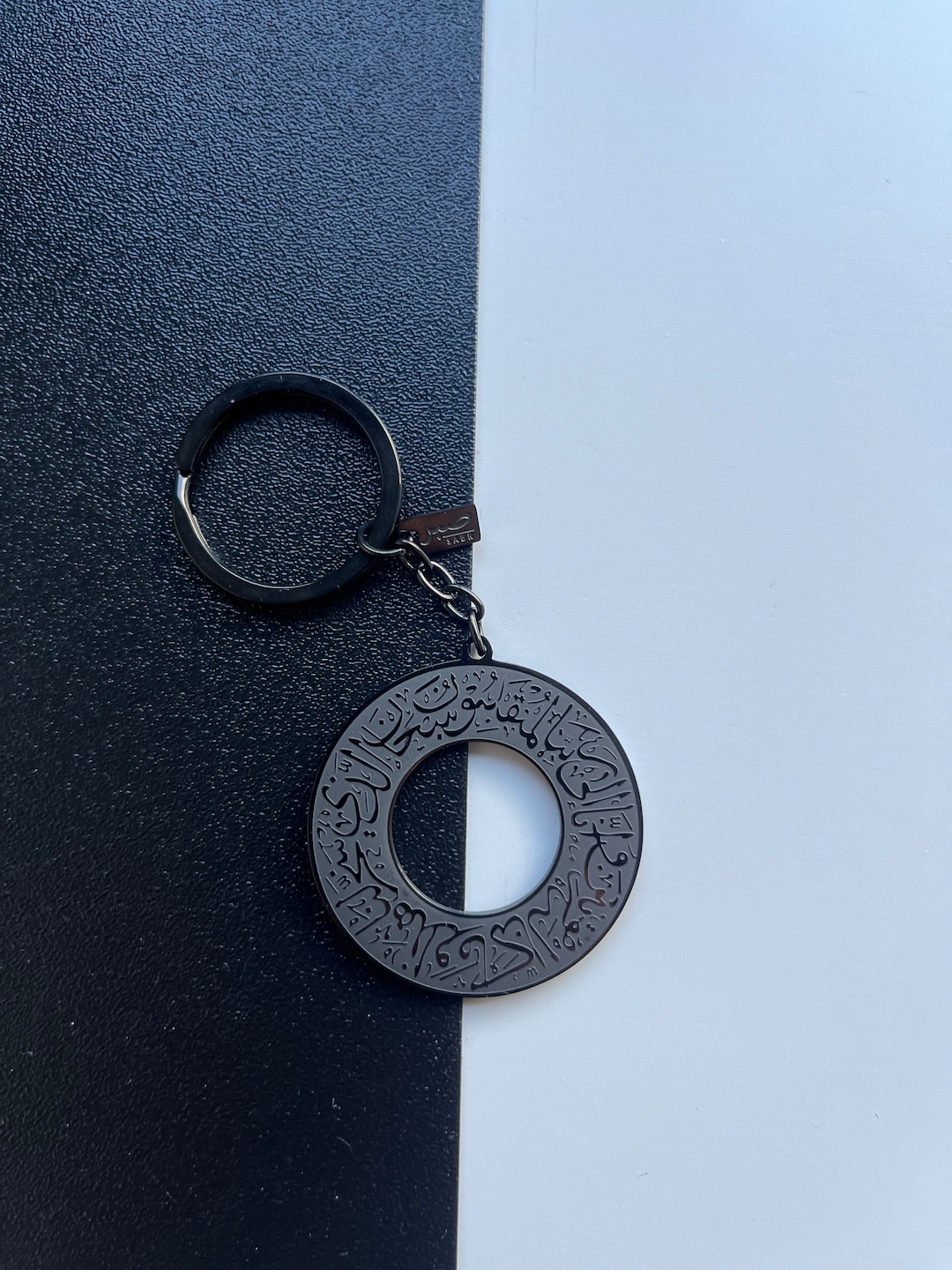 Dua-al-safar Black Travel Keychain DUA for Protection Islamic Jewellery ...