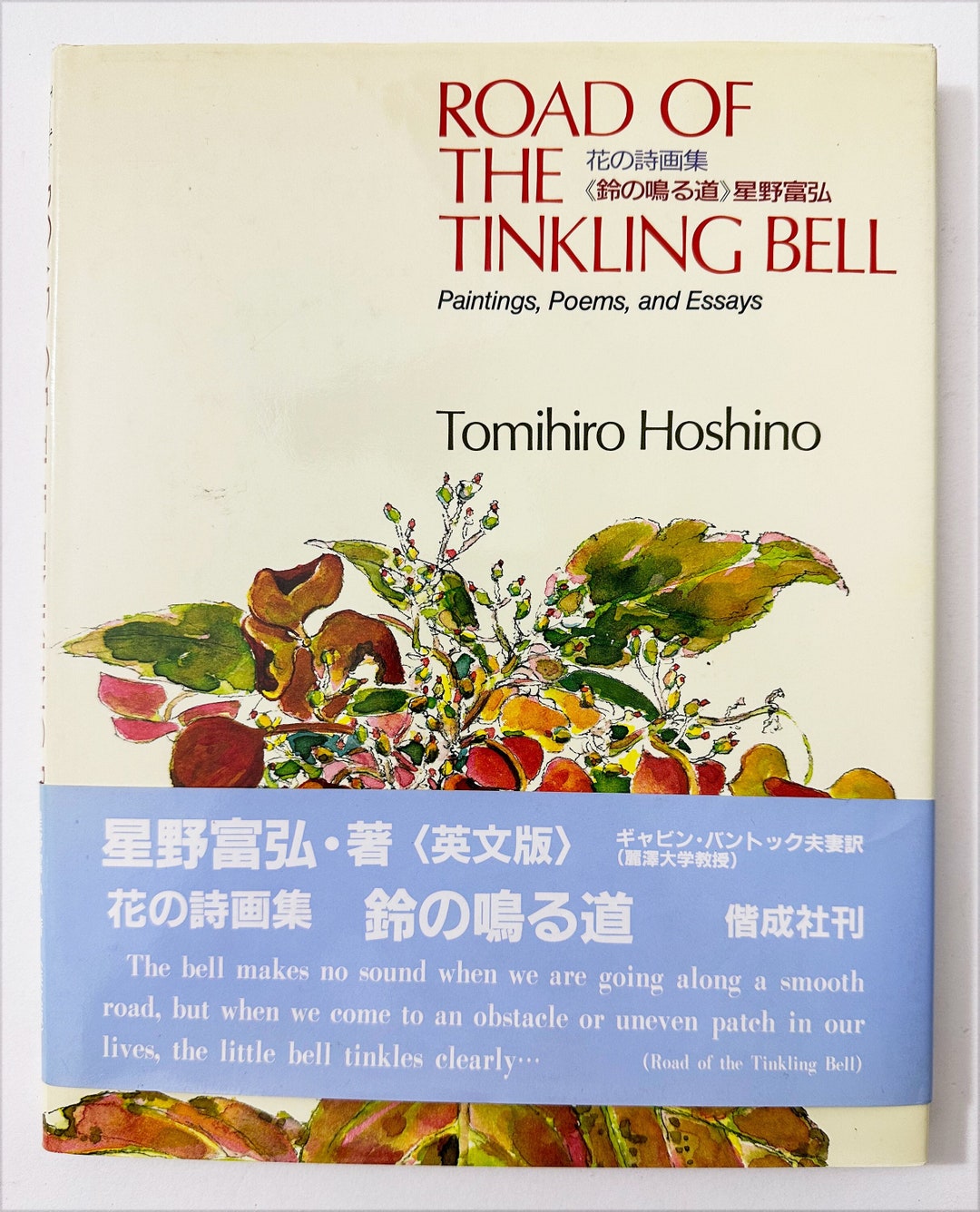 Road of the Tinkling Bell Paintings, Poems, and Essays 1990 Vintage ...