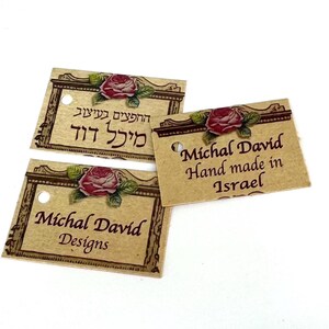 Romantic Design Star of David Wall Art – “mazel” Blessing With Roses ...