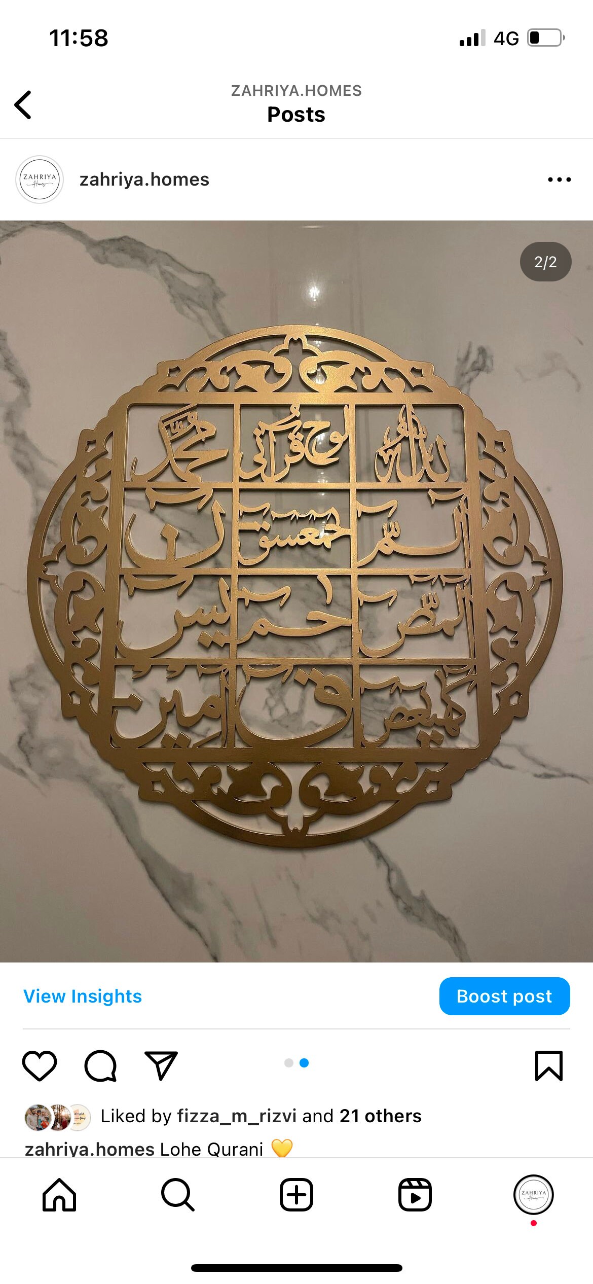 Loh E Qurani Islamic Calligraphy Quranic Verse Arabic - Etsy Australia