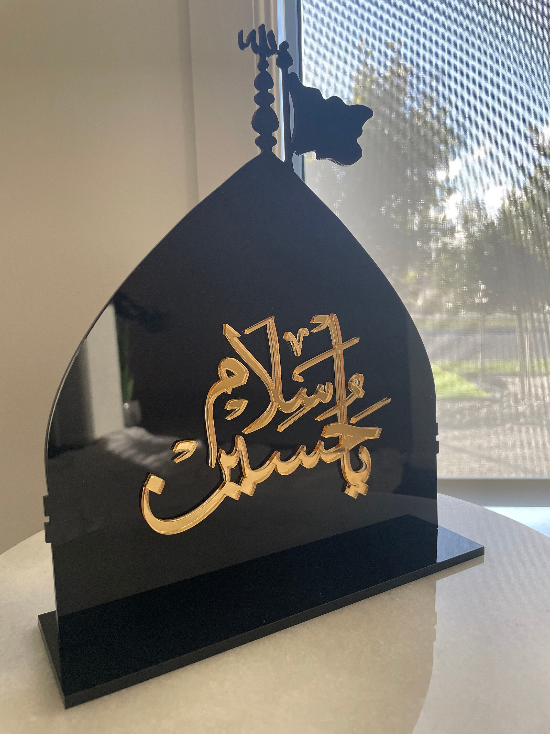 Salam Ya Hussain Acrylic Plaque Stand | Azakhana | Muharram | Labaik Ya ...