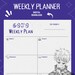 Anime Gojo Daily Planner Weekly Planner Printable Stationery Instant ...