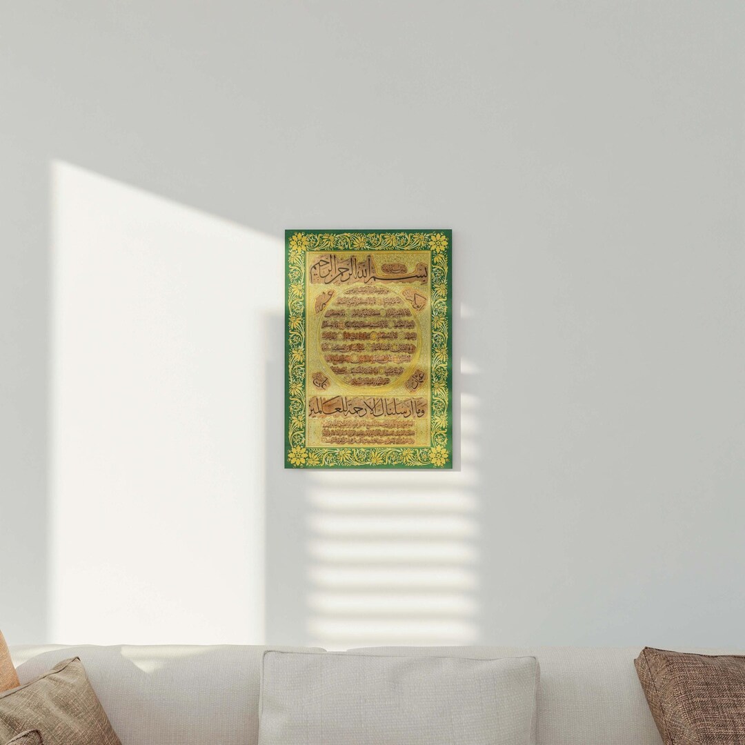 Hilya Sharif Glass Islamic Wall Art Muslim Home Decor Hilye-i Serif ...