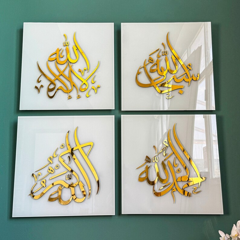 Glass Islamic Wall Art Dhikr Set Subhanallah La Ilaha Illallah ...